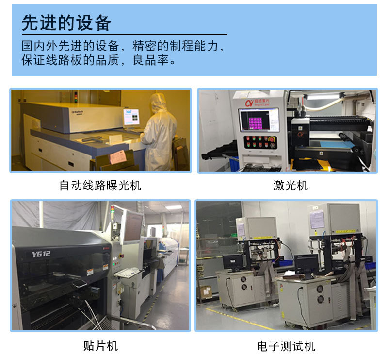 直供透明PCB单双面220度耐高温PET透明FPC柔性线路板-阿里巴巴