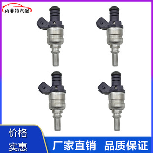 适用于宝马BMW高品质喷油嘴 1439800~13537546244-阿里巴巴