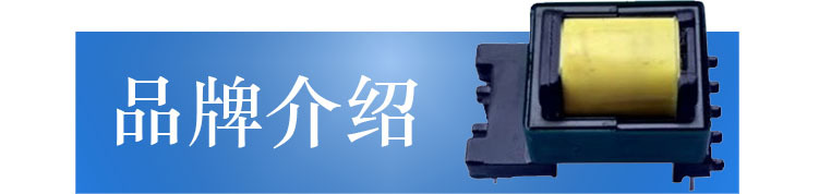 EE1910立式5+2次级加宽过安规认证套管耐压电子电源高频变压器-阿里巴巴
