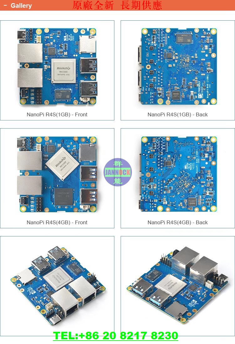 [NanoPi R4S迷你路由器]1GB/4GB内存RK3399双千兆网口,两路USB3.0-阿里巴巴