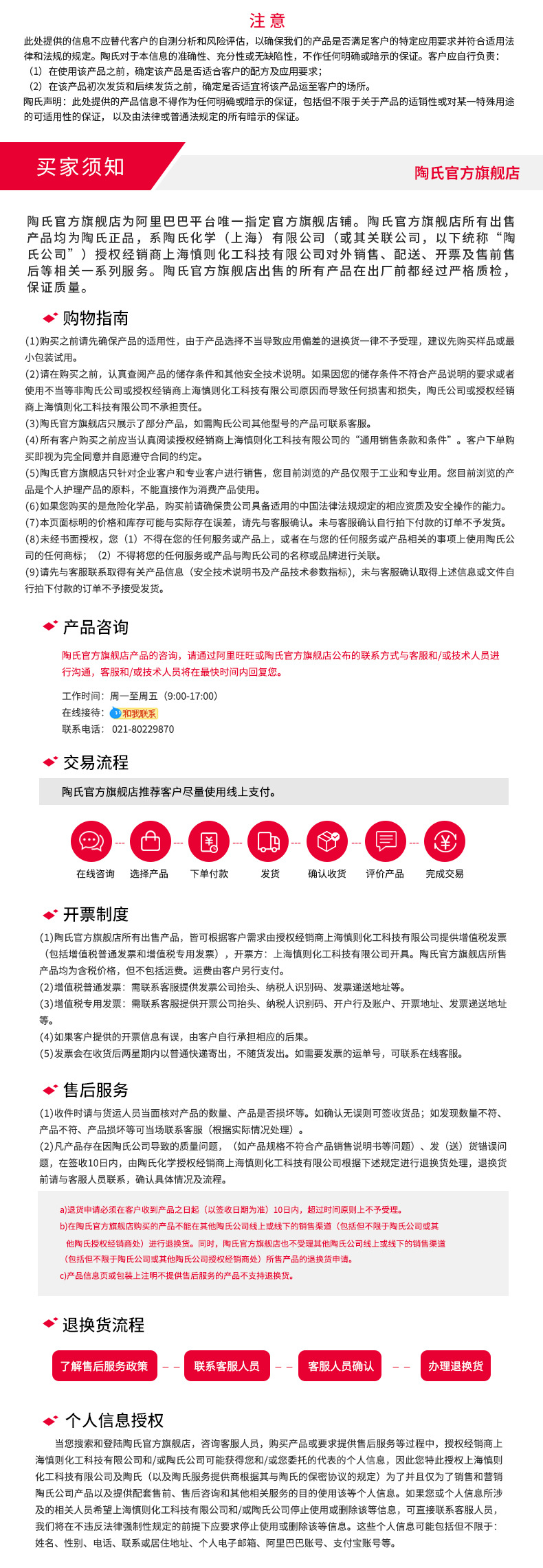 陶氏/DOW HEC羟乙基纤维素CELLOSIZE QP-100 日化面膜透明增稠剂-阿里巴巴