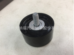 工厂直供吉利 缤越SX11/博瑞 A01-01-004 1046023600-001涨紧轮-阿里巴巴