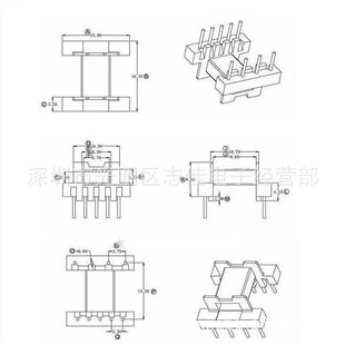 EFD20 高频变压器骨架电源骨架EFD20卧式5+4针变压器骨架-阿里巴巴