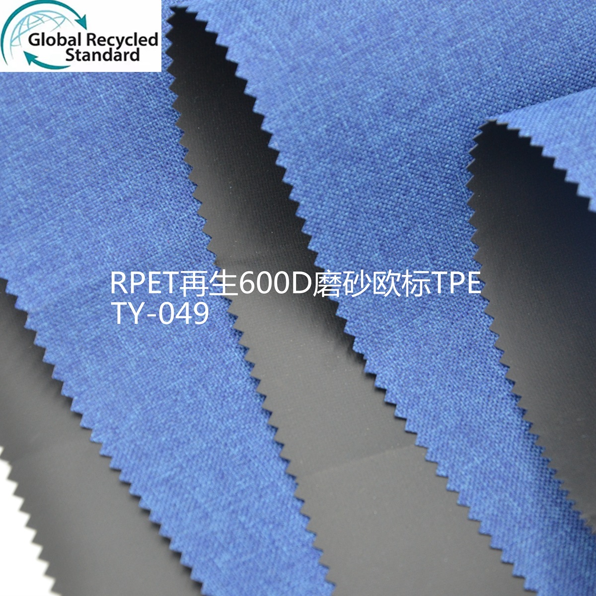 rpet面料600d阳离子TPE涂层过GRS认证rpet家具纺织针织牛津布-阿里巴巴