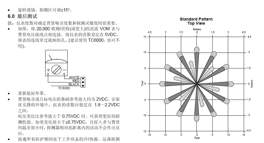 博世DS936-CHI吸顶式被动红外探测器360度吸顶红外探头防盗报警器-阿里巴巴