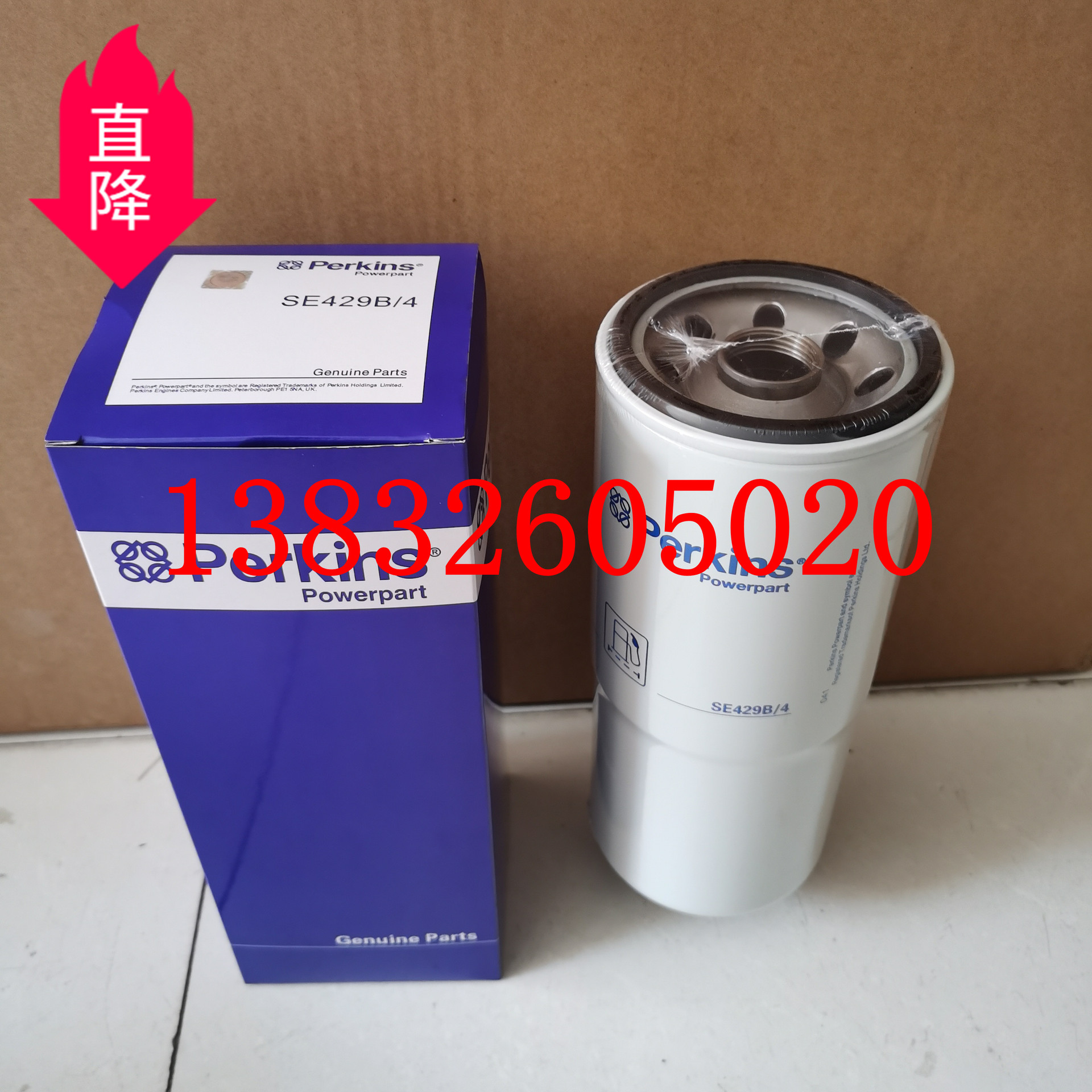 帕金斯发电机组柴油滤芯SE429B/4 现货供应-阿里巴巴