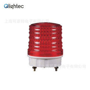 指示灯_警示灯LED_可莱特S50L_信号灯厂家-阿里巴巴