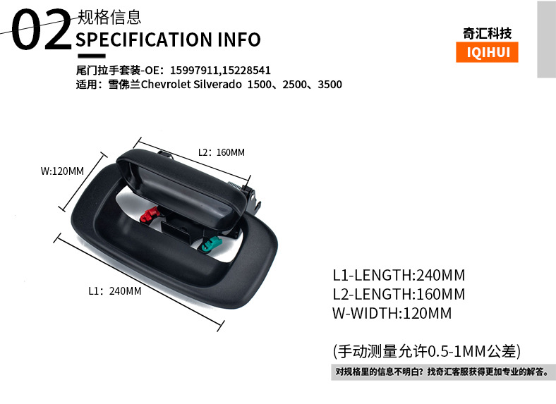 尾门拉手挡板修理包-适用雪佛兰OE:15997911,15228541,15228539-阿里巴巴