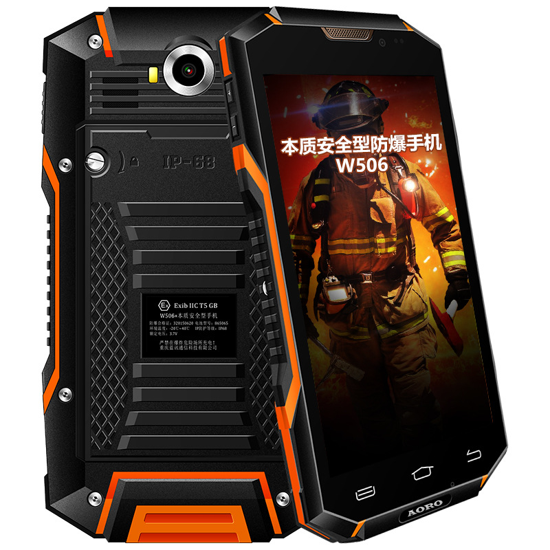 w506 Exib IIC T5防爆智能手机化工厂加油站 防爆智能手机-阿里巴巴