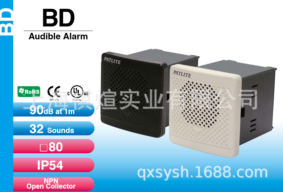 日本派特莱PATLITE蜂鸣器BD-24AA-J-阿里巴巴