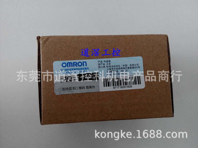 KM20-CTN100 100A/1A 欧姆龙OMRON电流互感器（CT）-阿里巴巴