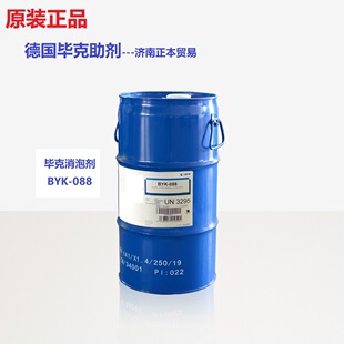德国毕克分散剂消泡剂BYK-088适用于无溶剂和溶剂型涂料印刷油墨-阿里巴巴