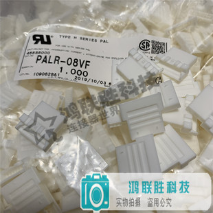 一个起拍 JST 连接器 PALR-08VF 原装正品-阿里巴巴