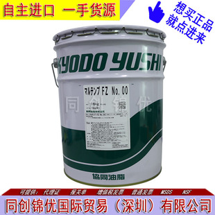 住友川崎机器人专用60499-1053 日本协同 MULTEMP FZ NO.00润滑脂-阿里巴巴
