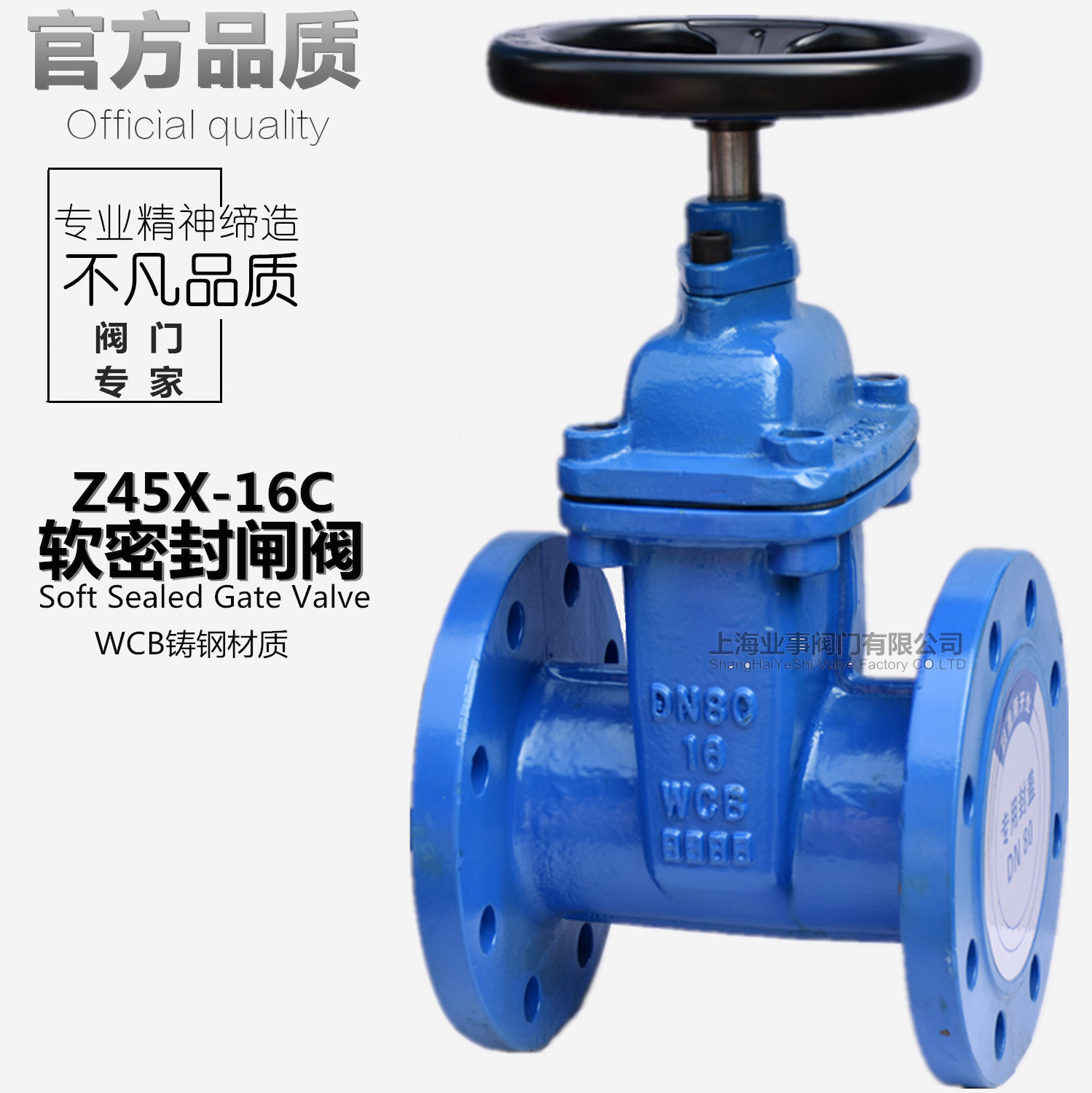 Z45X-16C阀门暗杆80铸钢弹性座封100软密封125闸阀DN150 200 250-阿里巴巴