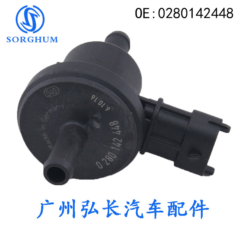 0280142448适用于Vespa Piaggio碳罐电磁阀 摩托车电磁阀配件-阿里巴巴