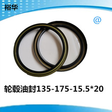 135后轮油封-135后轮油封批发、促销价格、产地货源 - 阿里巴巴