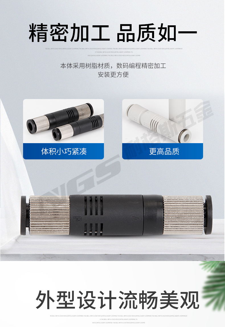 ZU07S 07L小型管道负压真空发生器VML1006迷你ZV06 08直通ZU05SA-阿里巴巴