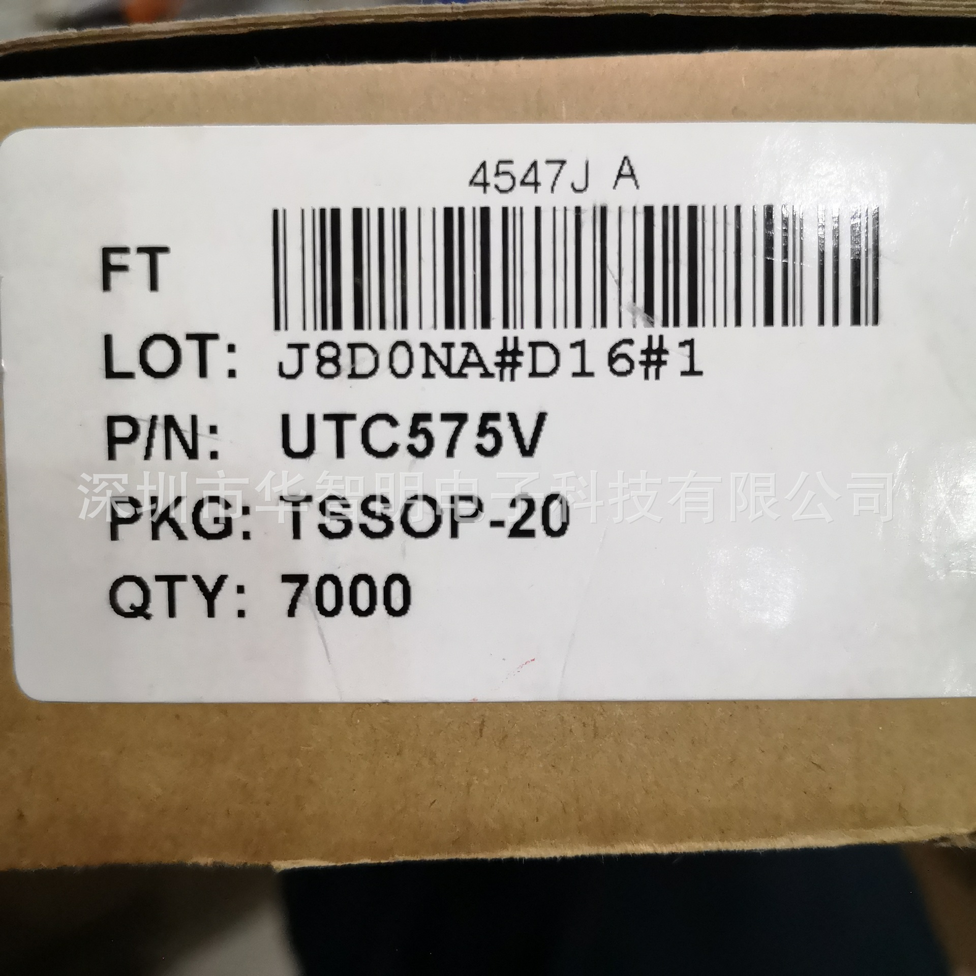 UTC575V SA575 LT575低压压缩器双增益控制电路 无线麦克风IC批发-阿里巴巴