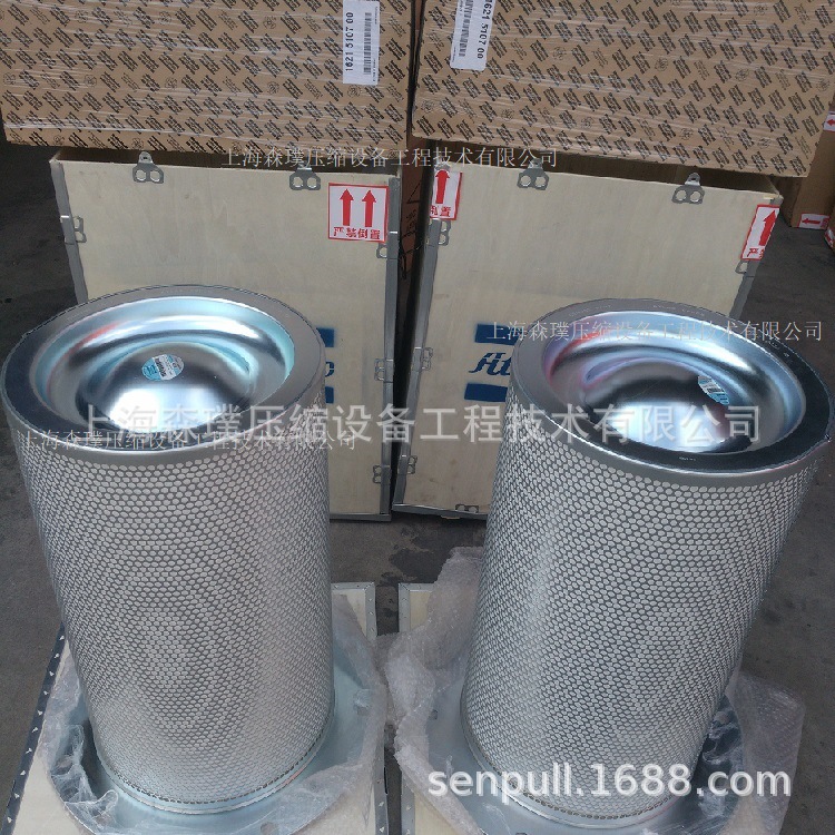 XTEND DUTY FLUID 阿特拉斯合成油 阿特拉斯压缩机RXD油-阿里巴巴