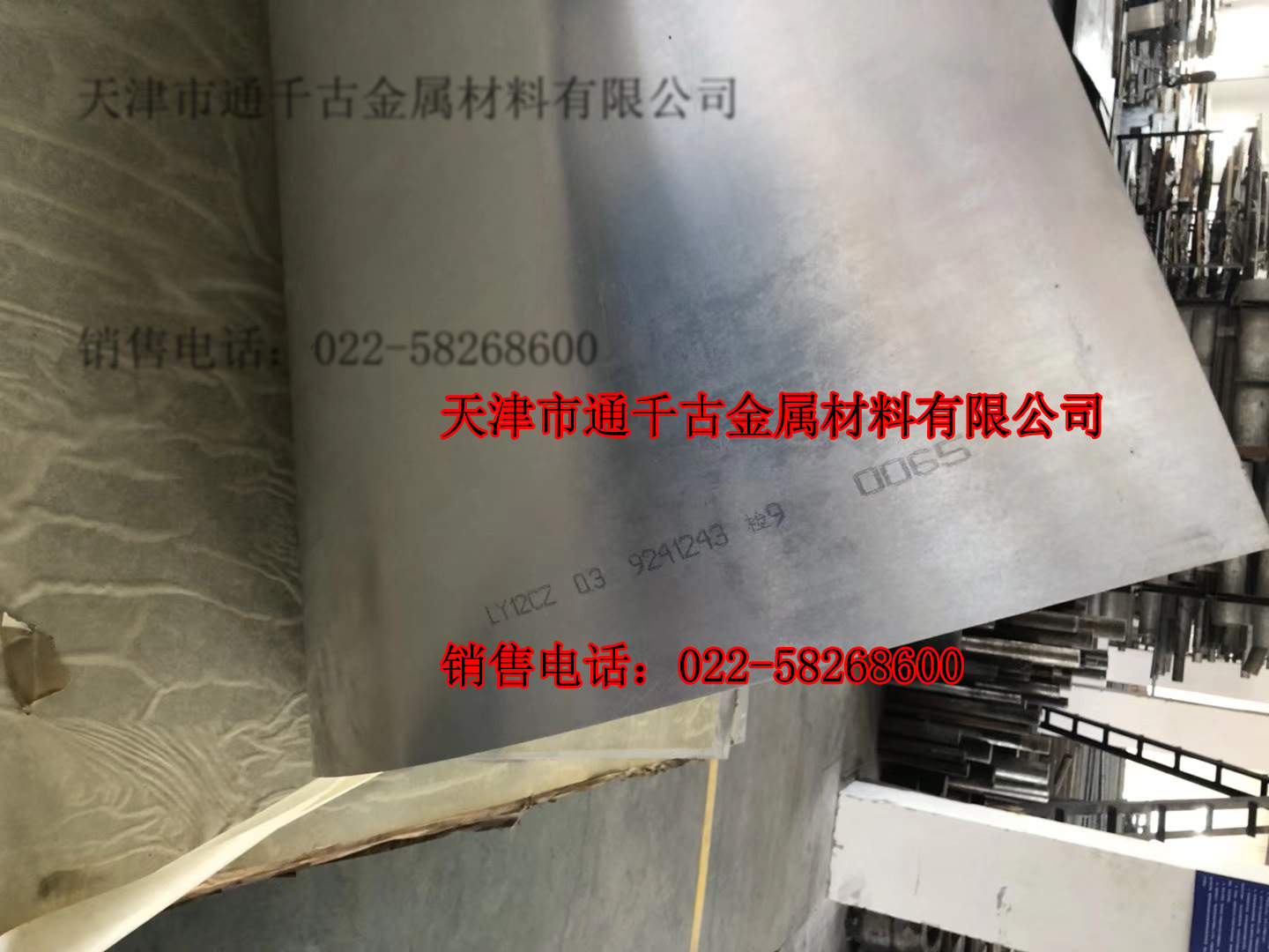 现货销售国军标2A12H112 LY12R铝板 铝棒 铝管-阿里巴巴