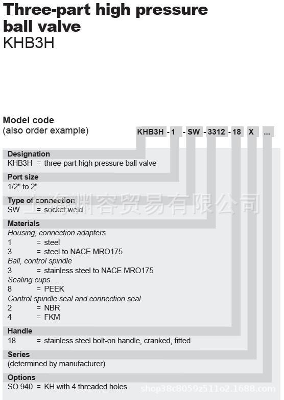 HYDAC贺德克KHB-06LR-3314-04X-球阀KHB-10LR-1112-16X-A-E-1.000-阿里巴巴