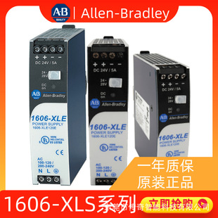 1606-XLERED 全新 美国 罗克韦尔自动化 AB PLC 电源 1606XLERED-阿里巴巴