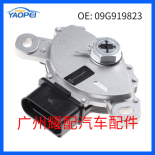 09G919823适用于大众迈腾捷达甲壳虫汽车的变速箱中立安全开关-阿里巴巴