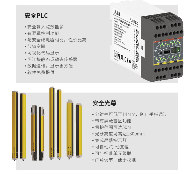 ABB安全传感器Adam DYN-Info M12-5 contact正品2TLA020051R5100-阿里巴巴