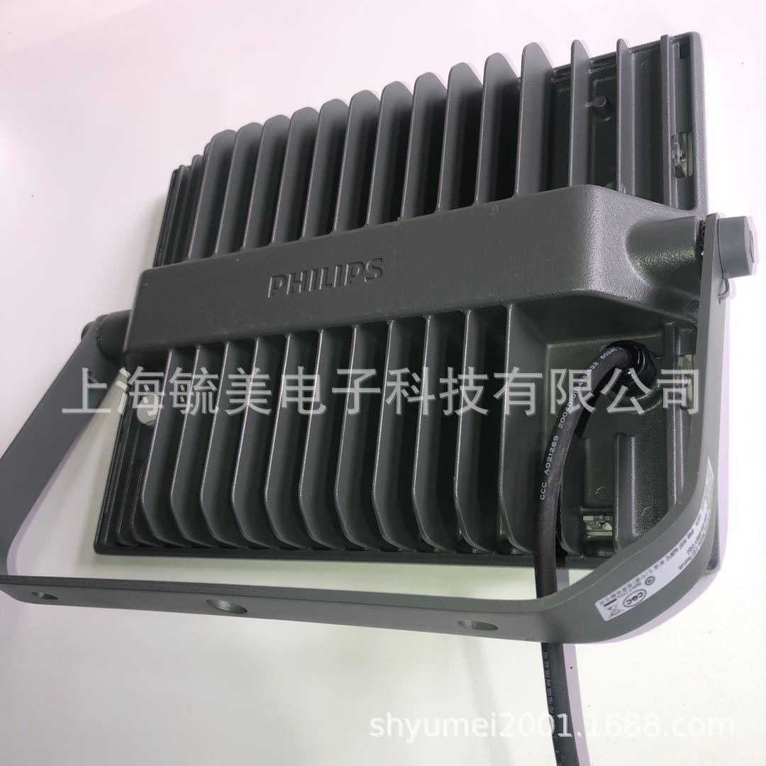 飞利浦LED明晖BVP175/150W WW 3000K暖光投光灯-阿里巴巴