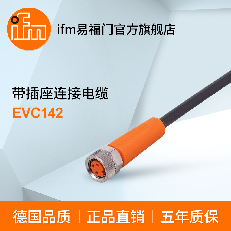 evc142-evc142批发、促销价格、产地货源 - 阿里巴巴