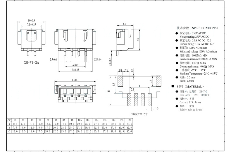 PHB2.0mm空中对接连接线PHSD2.0双排公母对接端子线双排对接线束-阿里巴巴