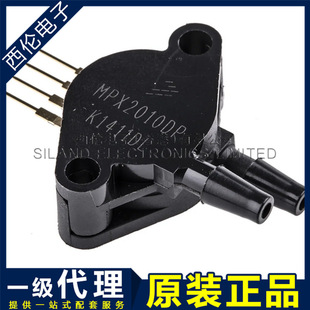 MPX2010DP MPX2010 代理 压力传感器芯片 SIP-4 原装进口现货-阿里巴巴