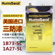 1b73密封胶-1b73密封胶批发、促销价格、产地货源 - 阿里巴巴