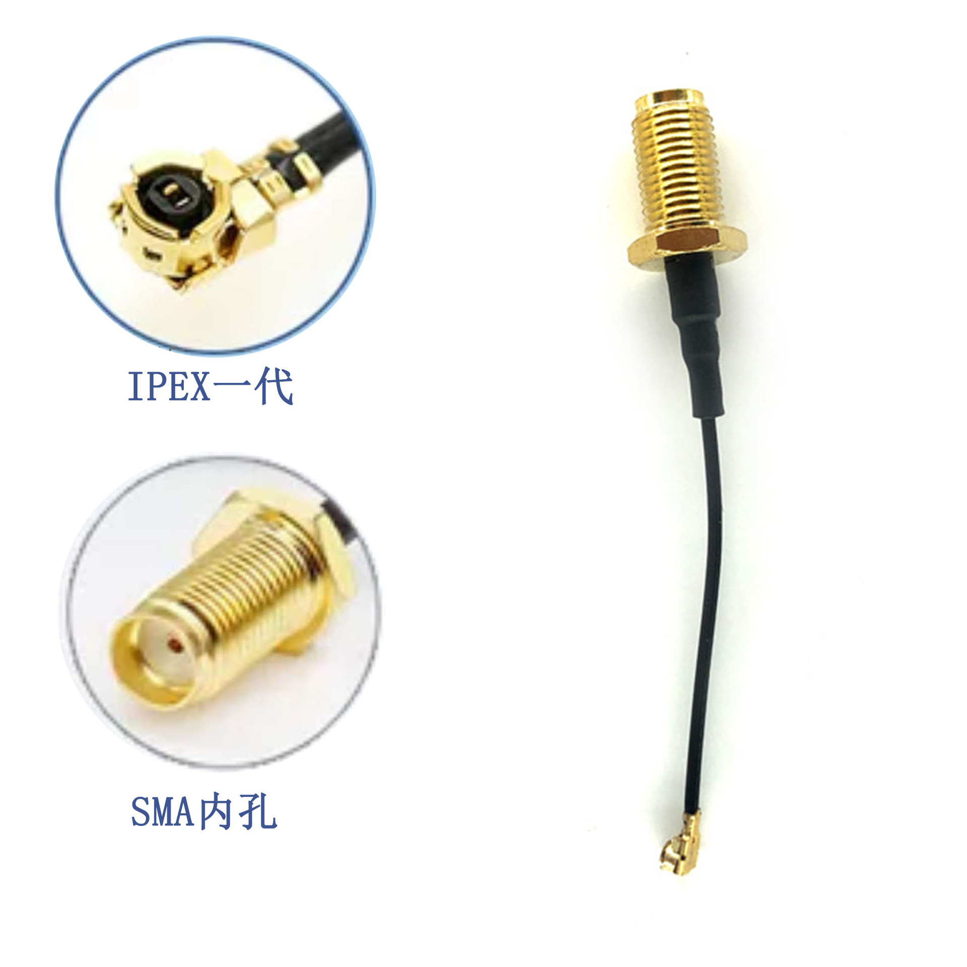 ipex转SMA连接线 1.13线外螺内孔-阿里巴巴