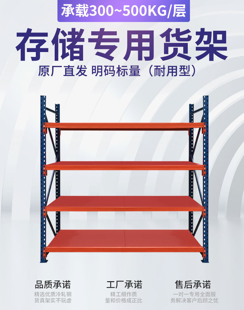 力达货架仓储货架子中型轻型组合菱形孔铁货架储物承重横梁式定制-阿里巴巴