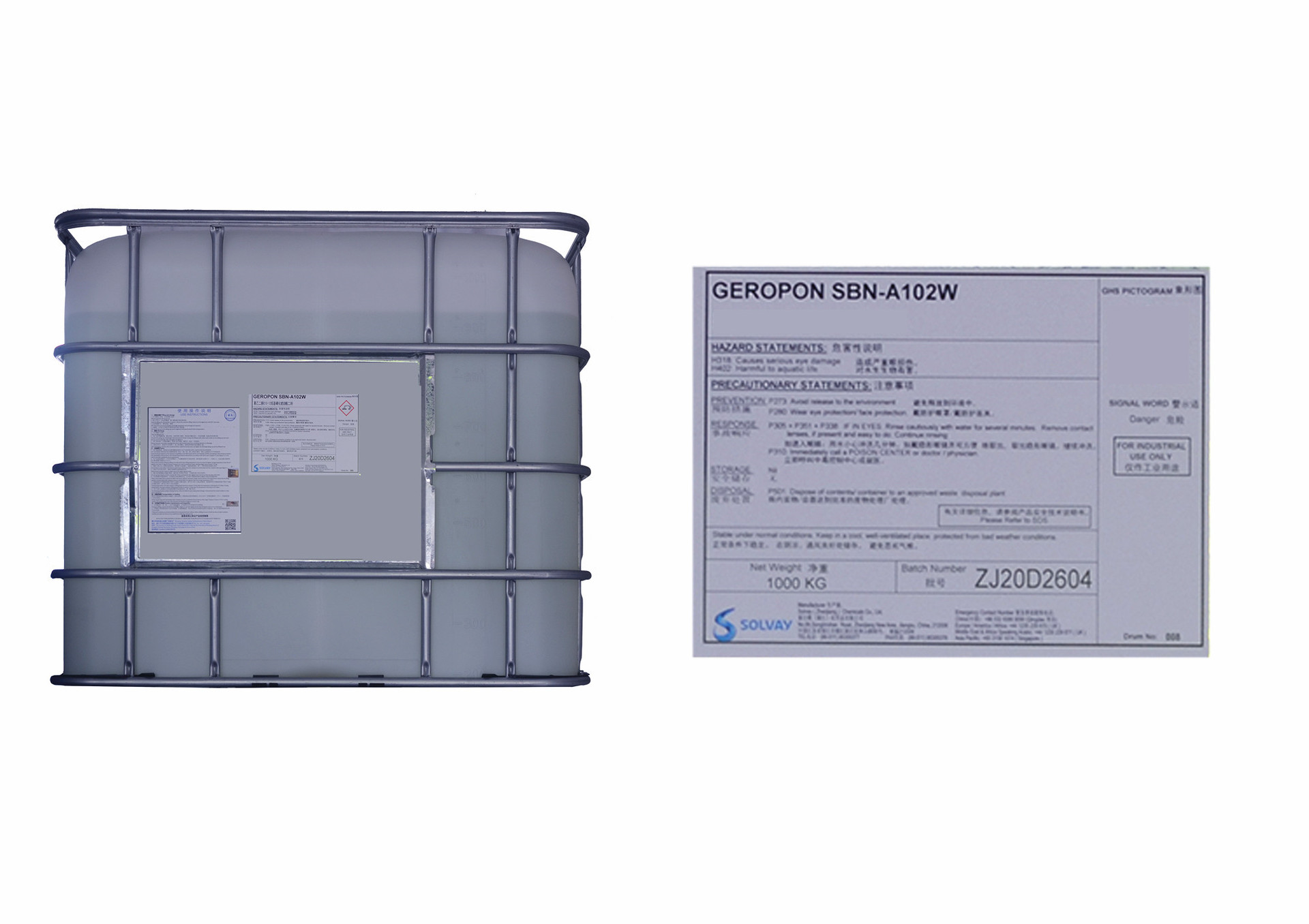 索尔维罗地亚乳化润湿剂GEROPON SBN-A102W乳液高-阿里巴巴