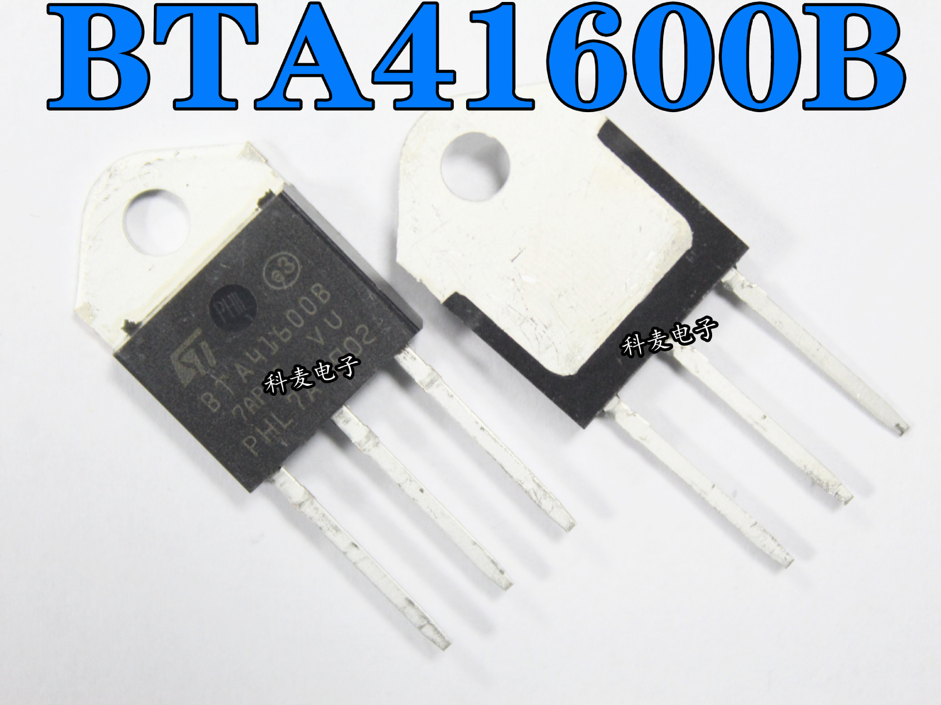 全新进口原装BTA41600B 双向可控硅 BTA41-600B-阿里巴巴