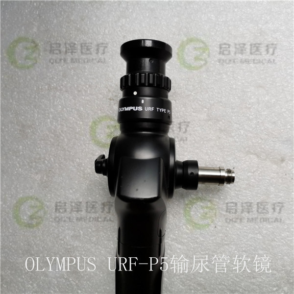 维修奥林巴斯胆道镜/OLYMPUS URF-P5输尿管软镜维修-阿里巴巴