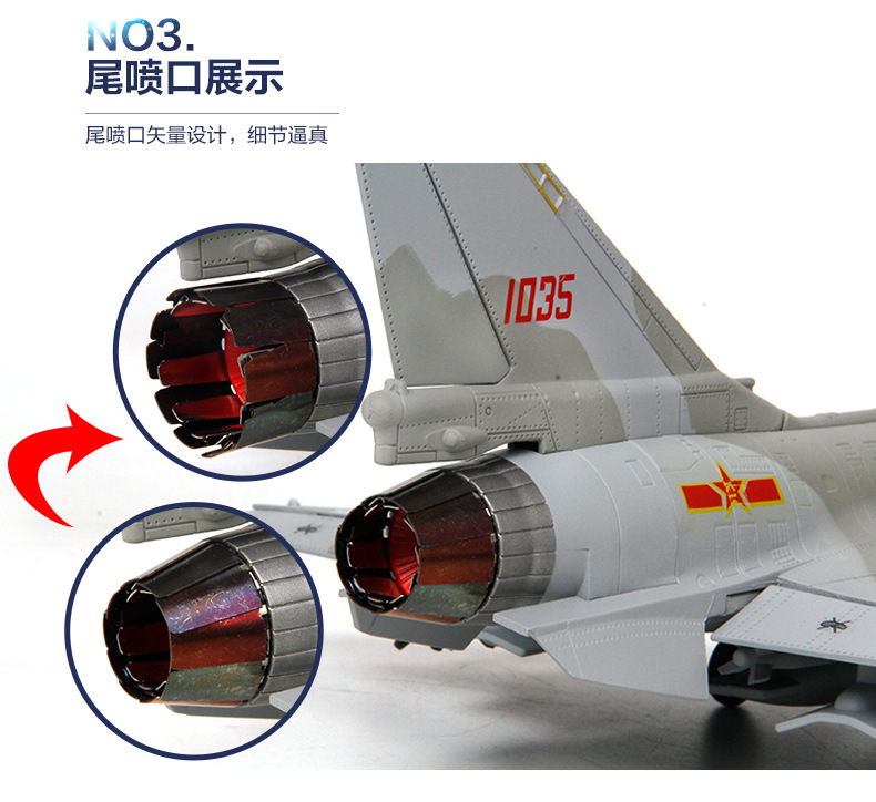 成品1:48歼10B飞机模型 战斗机仿真模型公司军事模型静态工艺品-阿里巴巴