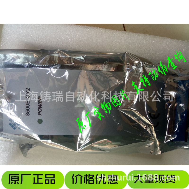 8500E-DY2 电源模块 HZD-8500E-DY2 无锡厚德 原厂正品-阿里巴巴