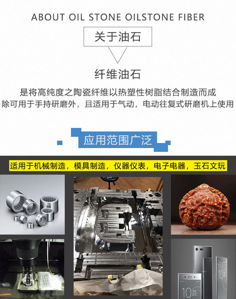 授权代理批发日本锐必克xebec G系列1004纤维油石 耐高温纤维油石-阿里巴巴