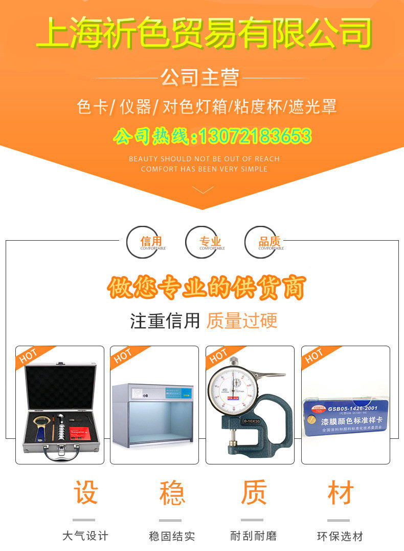 QCJ漆膜冲击器,漆膜冲击仪漆膜冲击试验机0.5米冲击强度-阿里巴巴