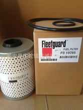 fs19728油水分离滤芯-fs19728油水分离滤芯批发、促销价格、产地货源 - 阿里巴巴