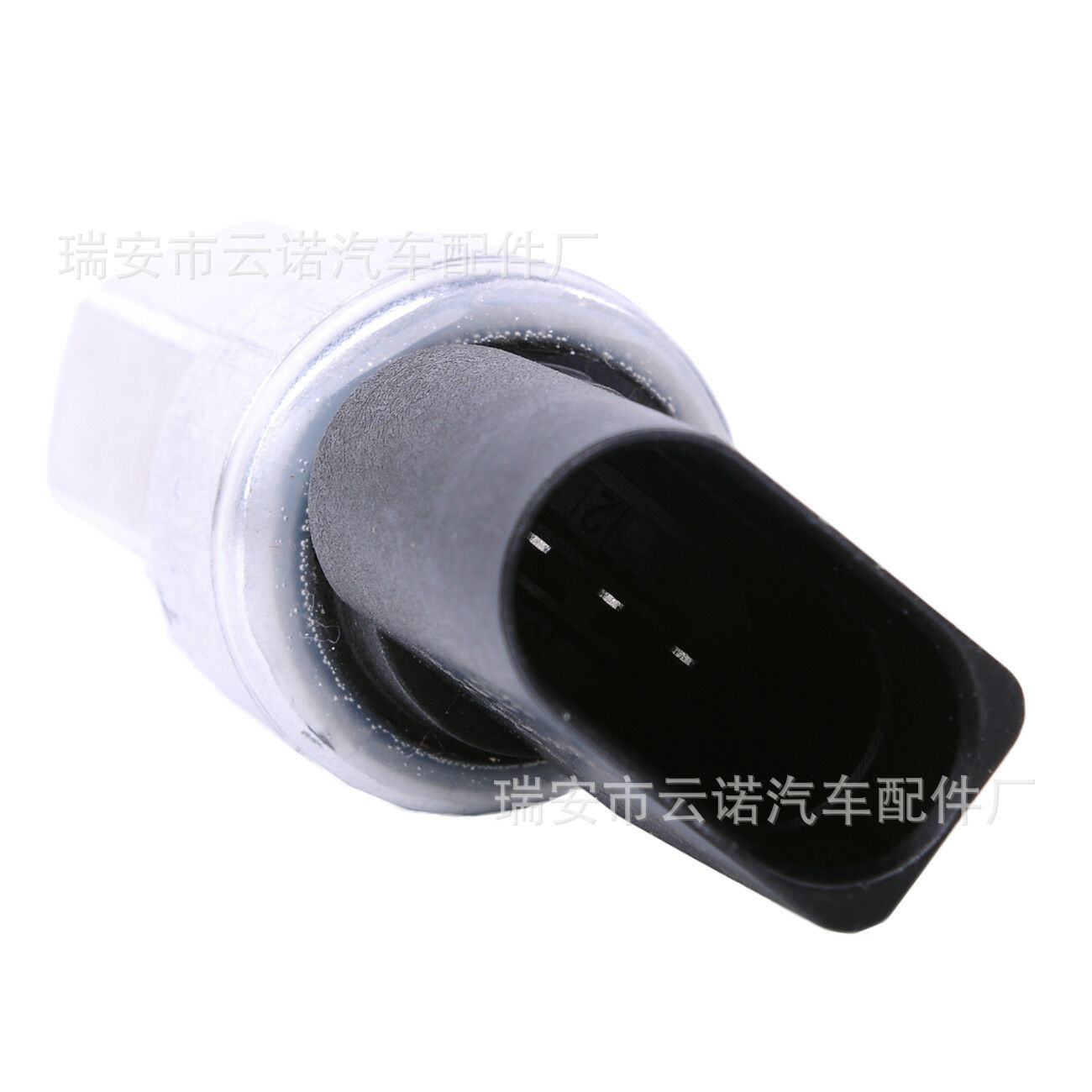 工厂询价适用于大众空调压力开关1K0959126E 1K0959126A跨境货源-阿里巴巴