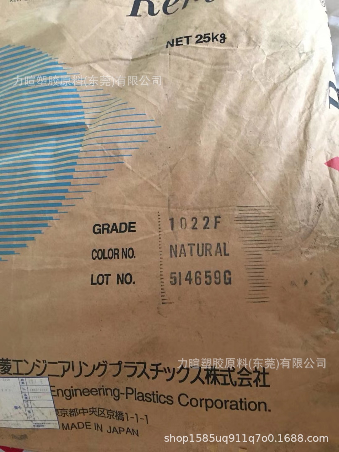 日本三菱PA/MXD6/Reny/1002H/1022H/1022F/1032H/低吸水/低收缩-阿里巴巴