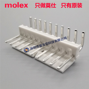 molex代理26605120间距3.96mm弯针插针2660-5120/26-60-5120 12P-阿里巴巴