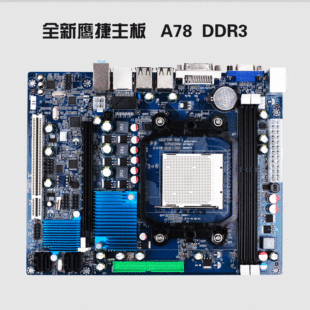 全新主机鹰捷电脑主板A78 DDR3内存主板支持AM3 938双核四核-阿里巴巴