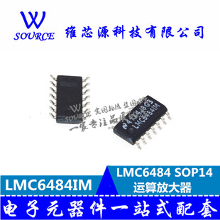 LMC6484IM LMC6484 SOP14 运算放大器-阿里巴巴