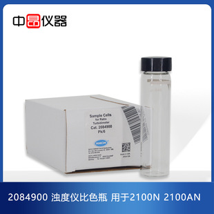 美国HACH哈希浊度仪配件配套样品池,测试瓶,2084900/20849-00-阿里巴巴